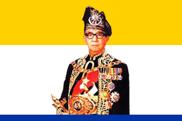 Sultan Ismail Nasiruddin | King of Malaysia | All Worlds Presidents